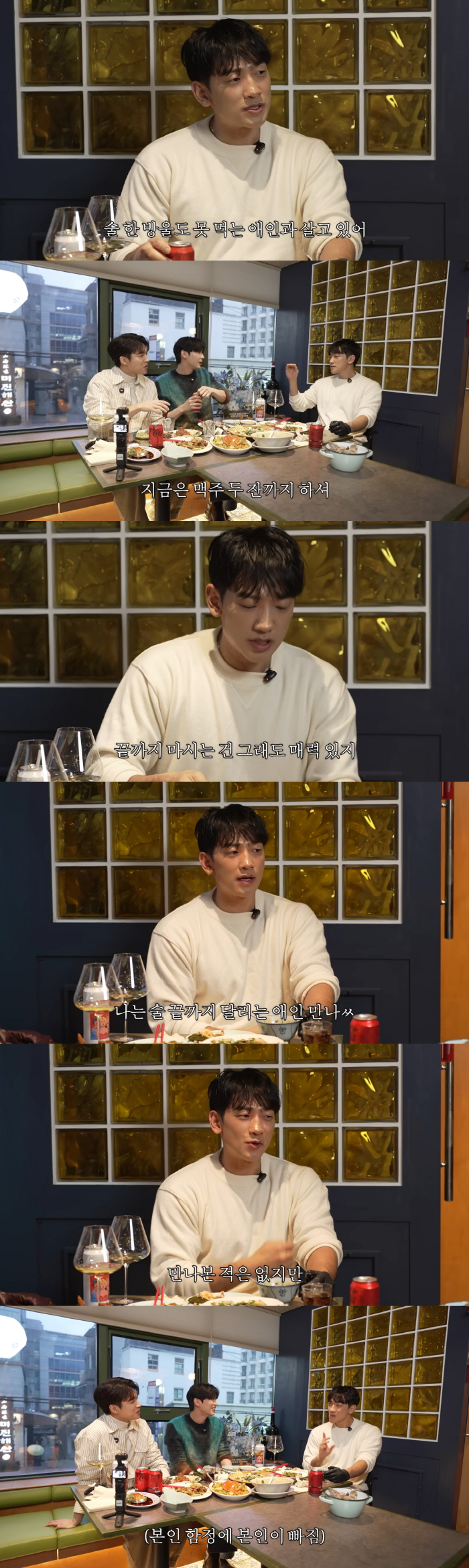 Rain, alcohol, Kim Tae-hee ♥ I made a slip of the tongue. A lover who ...