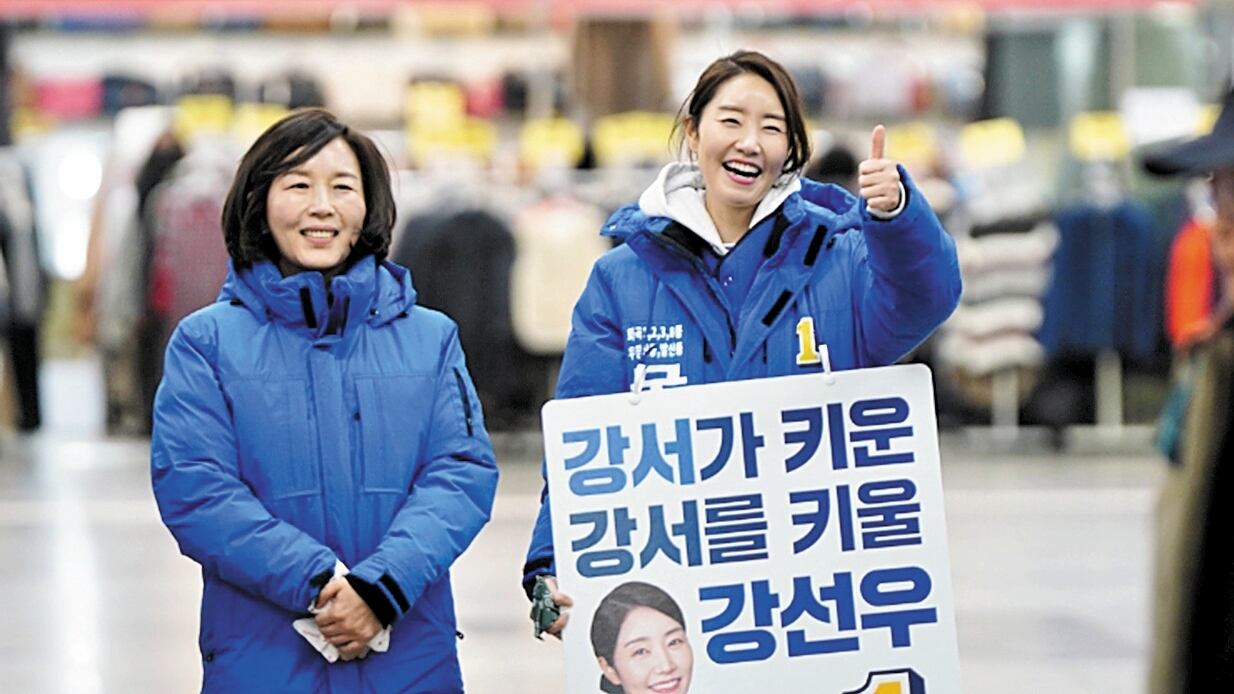 Democratic Party's Yoo demands scandal investigation