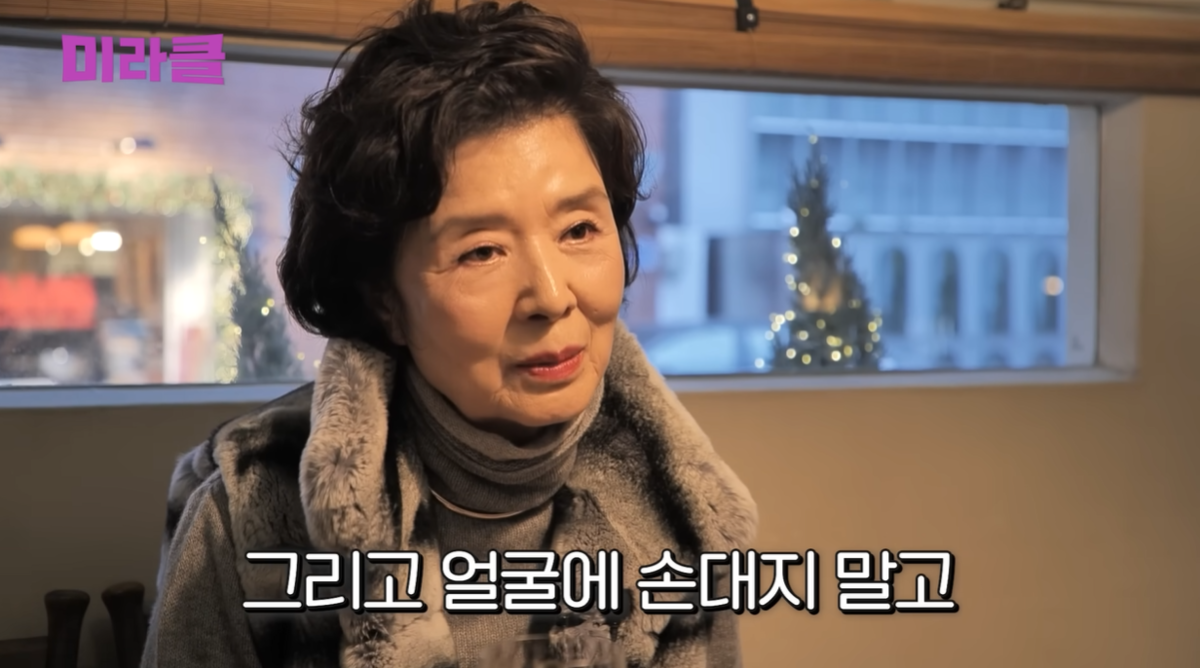 ‘74-year-old’ Yoon Mi-Ra reveals her secret to looking young: "Mindset ...