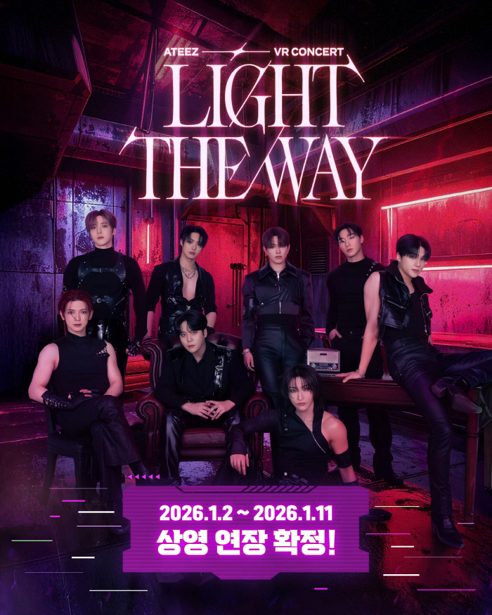 새해에도 식지 않은 열기…에이티즈 VR 콘서트, 입소문 타고 연장 상영