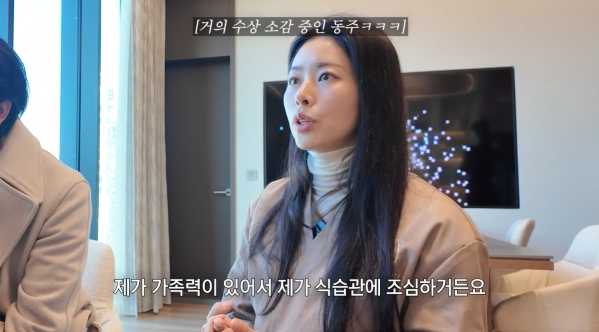 ‘Daughter of Seo Jeong-hee’ Seo Dong-ju, worried about a family history ...