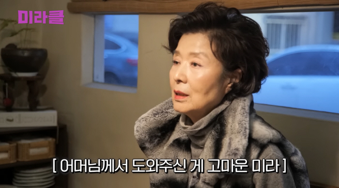 Yoon Mi-ra, 74, lives as a well-managed property at the Han River View ...
