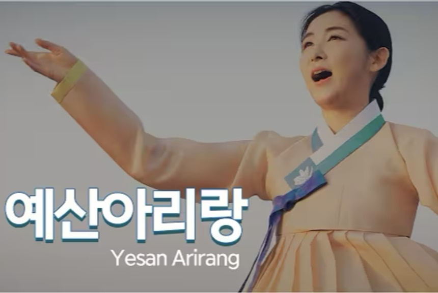 Pansori singer Lee Yoon-a receives Yesan County Cultural Merit ...
