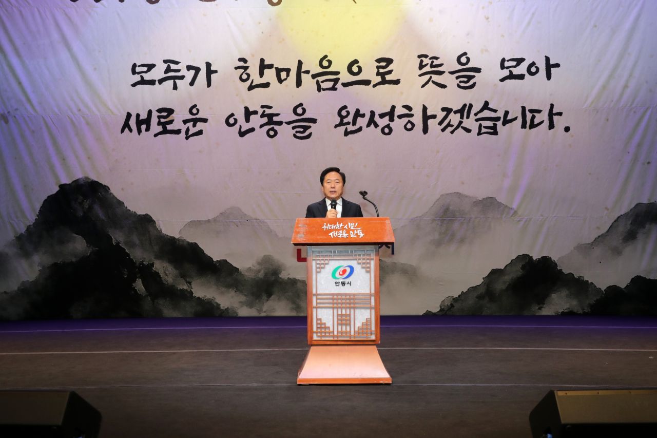 안동시, 시민의 하루를 바꾸는 시정에 방점