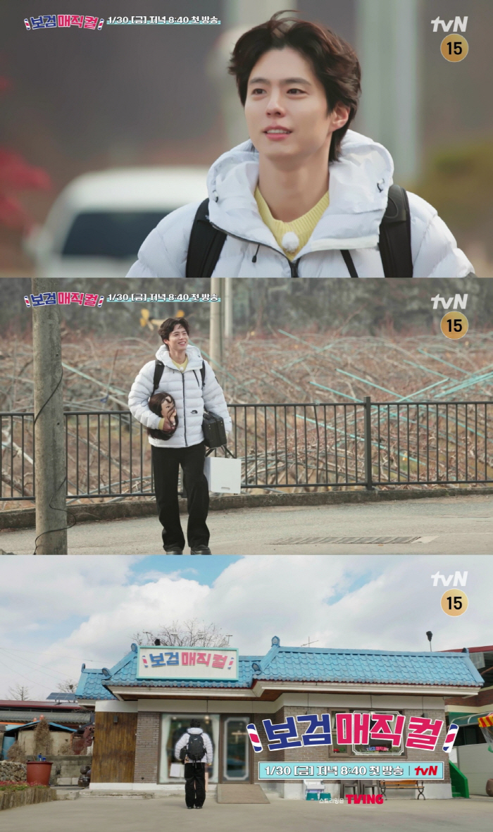 National certificate Park Bo-gum opens hair shop. Sang-i Lee and Dong ...