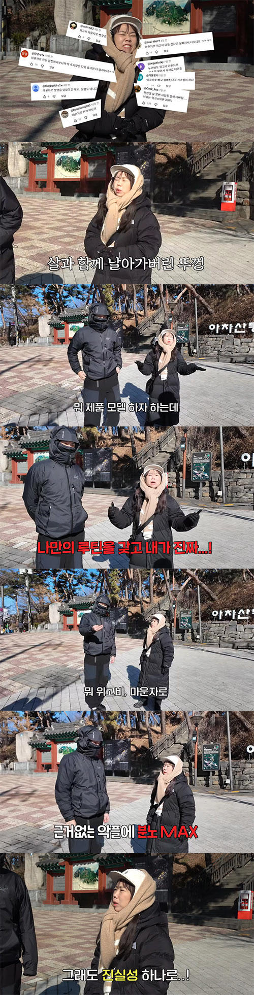 Hong Hyun-hee lost 10kg. It's unfair even though she didn't get hit