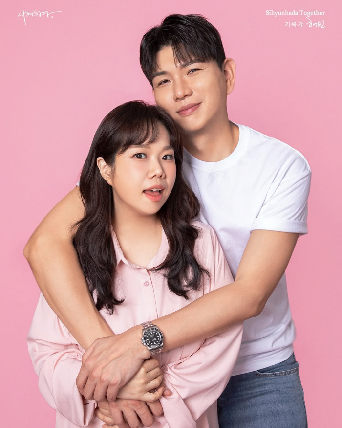 Hong Hyun-hee lost 10kg. It's unfair even though she didn't get hit