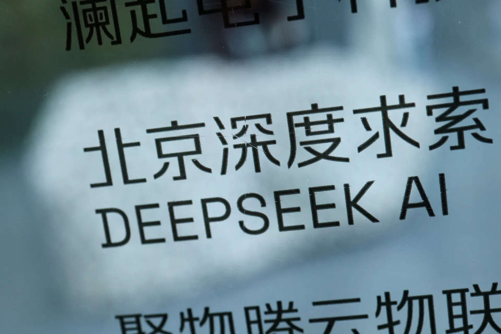 DeepSeek touts new training method as China pushes AI efficiency