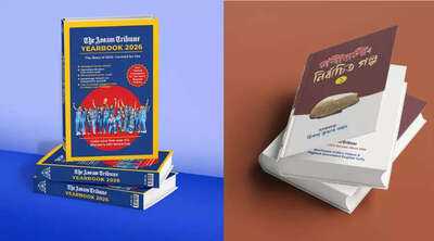 Launch of the Assam Tribune Yearbook 2026 at Assam Book Fair