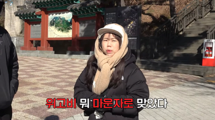 Hong Hyun-hee lost 10kg. It's unfair even though she didn't get hit