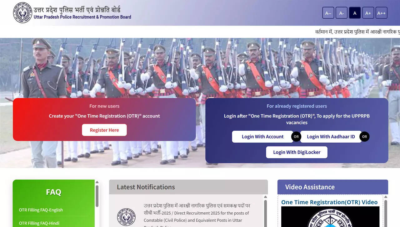 UP Police Sahayak Parichalak assistant operator recruitment 2025 last ...