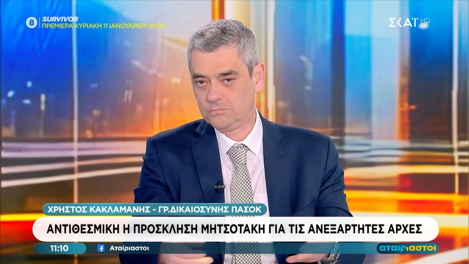 Χρ. Κακλαμάνης: «Δεν υπήρξε καμία στρατηγική για τον αγροτικό τομέα»