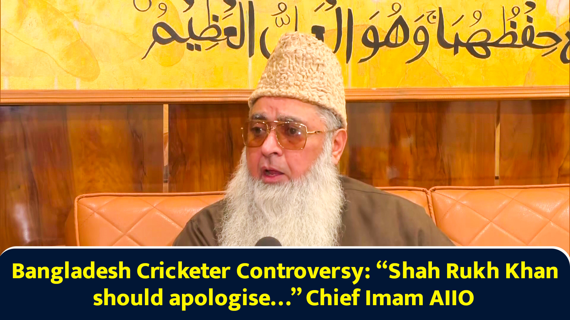 Bangladesh cricketer controversy: “Shah Rukh Khan should apologise ...