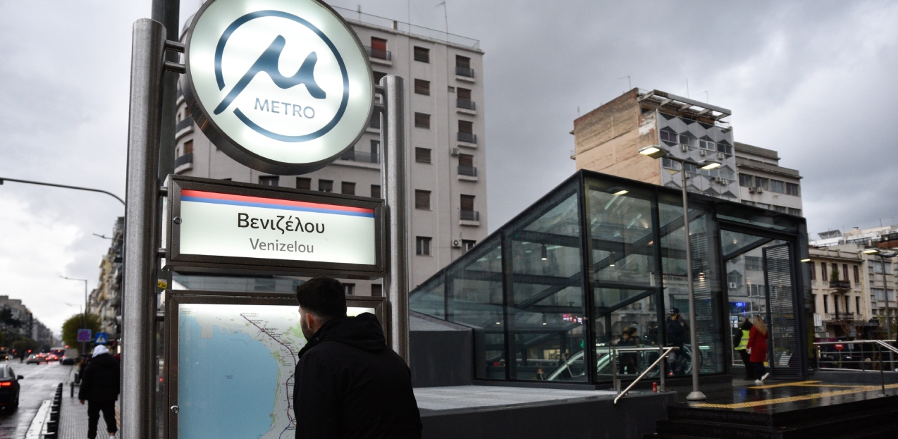Μετρό Θεσσαλονίκης: Σοβαρά προβλήματα και δυσλειτουργίες καταγγέλλουν ...