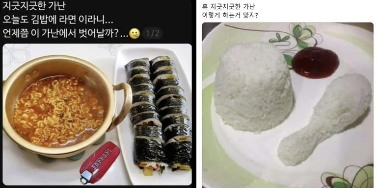 Poverty Shows Mock Real Struggles Amid Rising Inequality