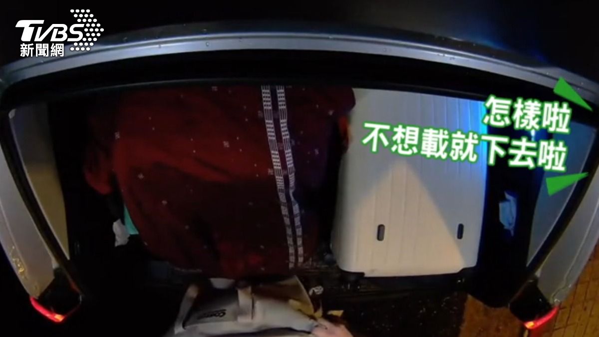 豪宅前互吼!小黃運將、乘客因「擺行李」爆衝突