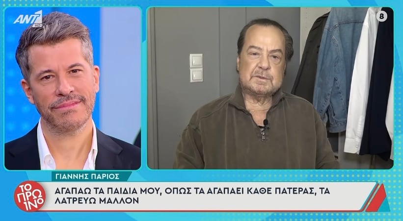 Η συγκινητική εξομολόγηση του Γιάννη Πάριου στον Γιώργο Λιάγκα και τα ...