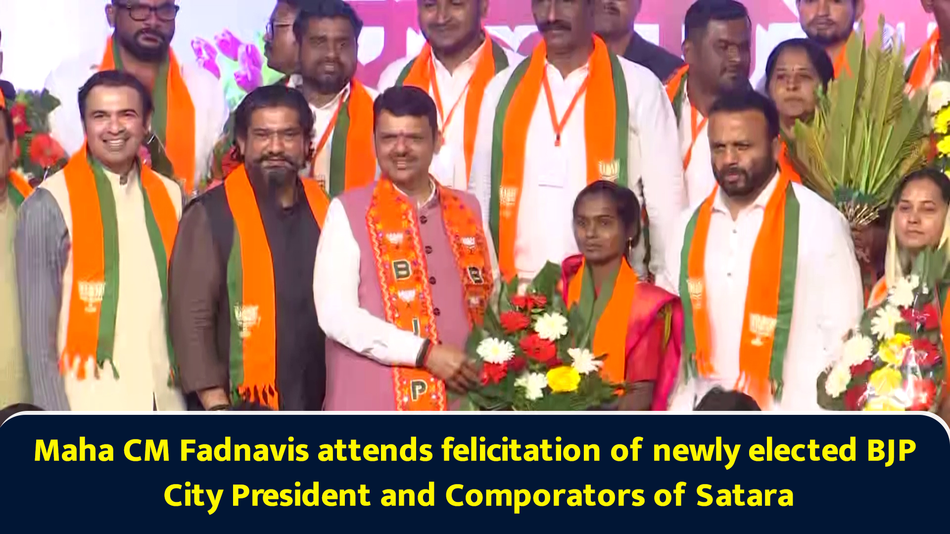 Maha CM Fadnavis attends felicitation of newly elected BJP City ...