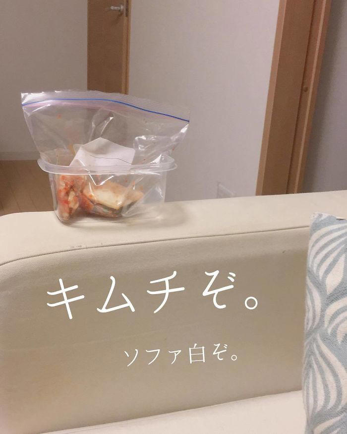 This Japanese woman uploads photos of how messy her husband is at home ...