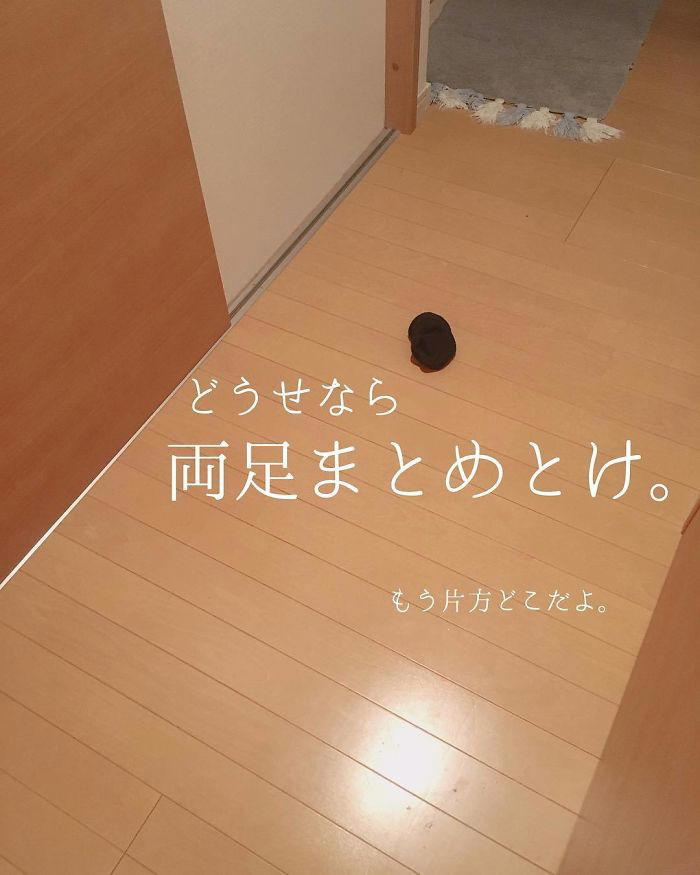 This Japanese woman uploads photos of how messy her husband is at home ...