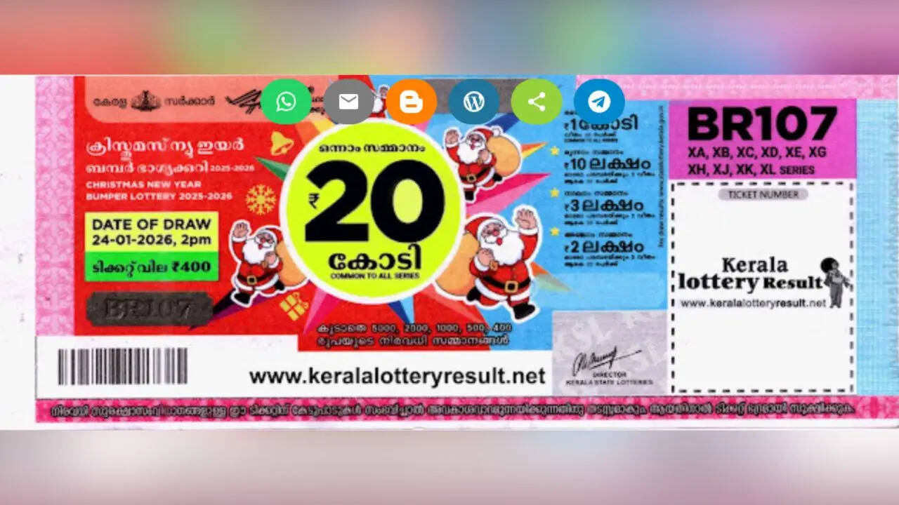 Kerala lottery Christmas–New Year bumper BR-107 draw on January 24 ...