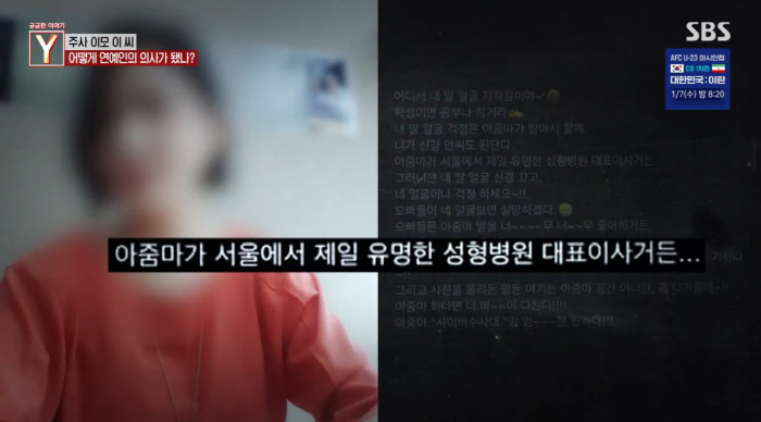 She's an overseas patient attractor. He's not even a doctor, but he's ...