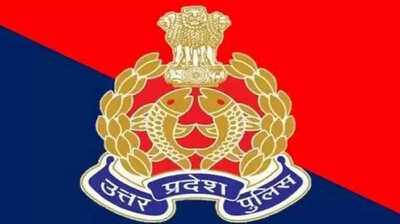 UP Police constable recruitment 2026: Uttar Pradesh announces 32,679 ...