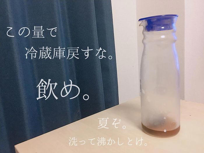 This Japanese woman uploads photos of how messy her husband is at home ...