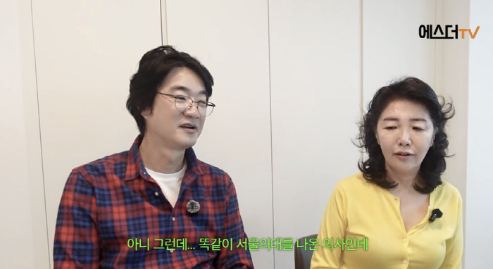 Hong Hye-gul, Yeo Esther, and the daughter-in-law of the doctor ...