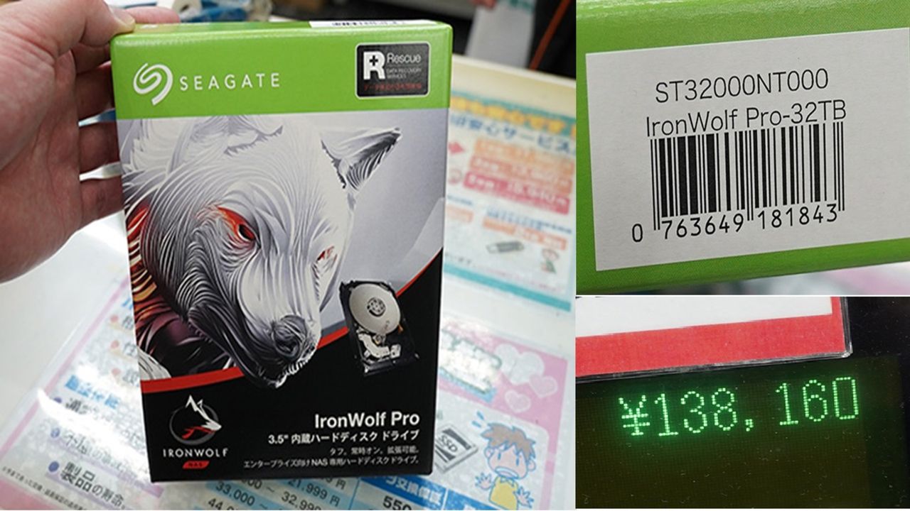 Seagate drops a 32TB hard drive into retail without warning