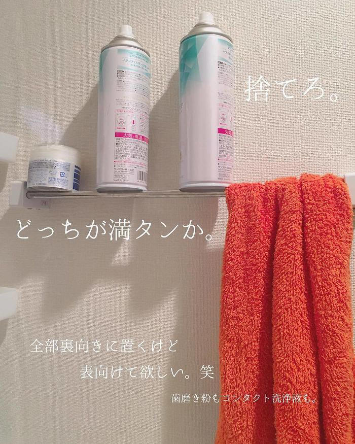 This Japanese woman uploads photos of how messy her husband is at home ...