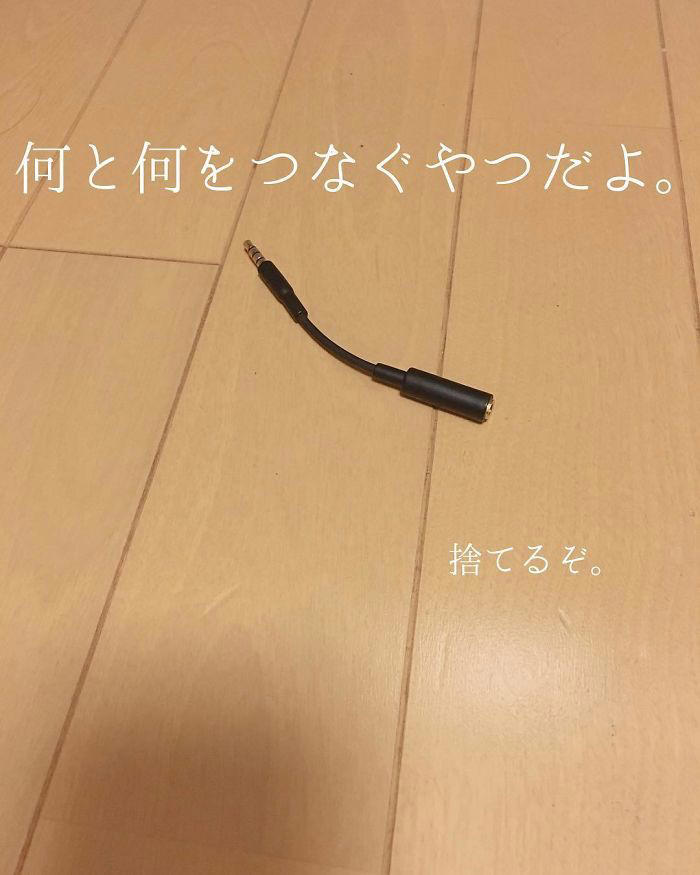 This Japanese woman uploads photos of how messy her husband is at home ...