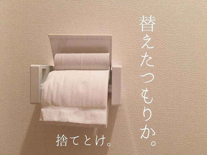 This Japanese woman uploads photos of how messy her husband is at home ...