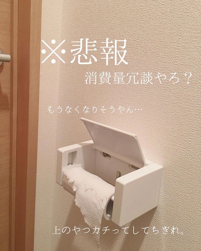 This Japanese woman uploads photos of how messy her husband is at home ...