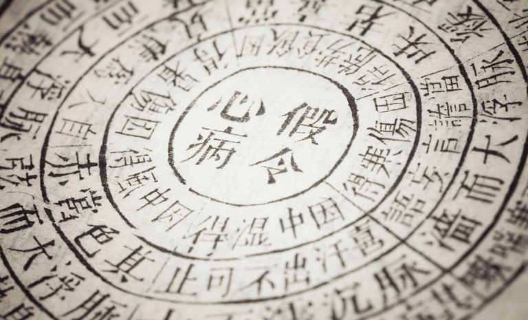 2,000-year-old device found in Chinese tomb could be world’s oldest ...