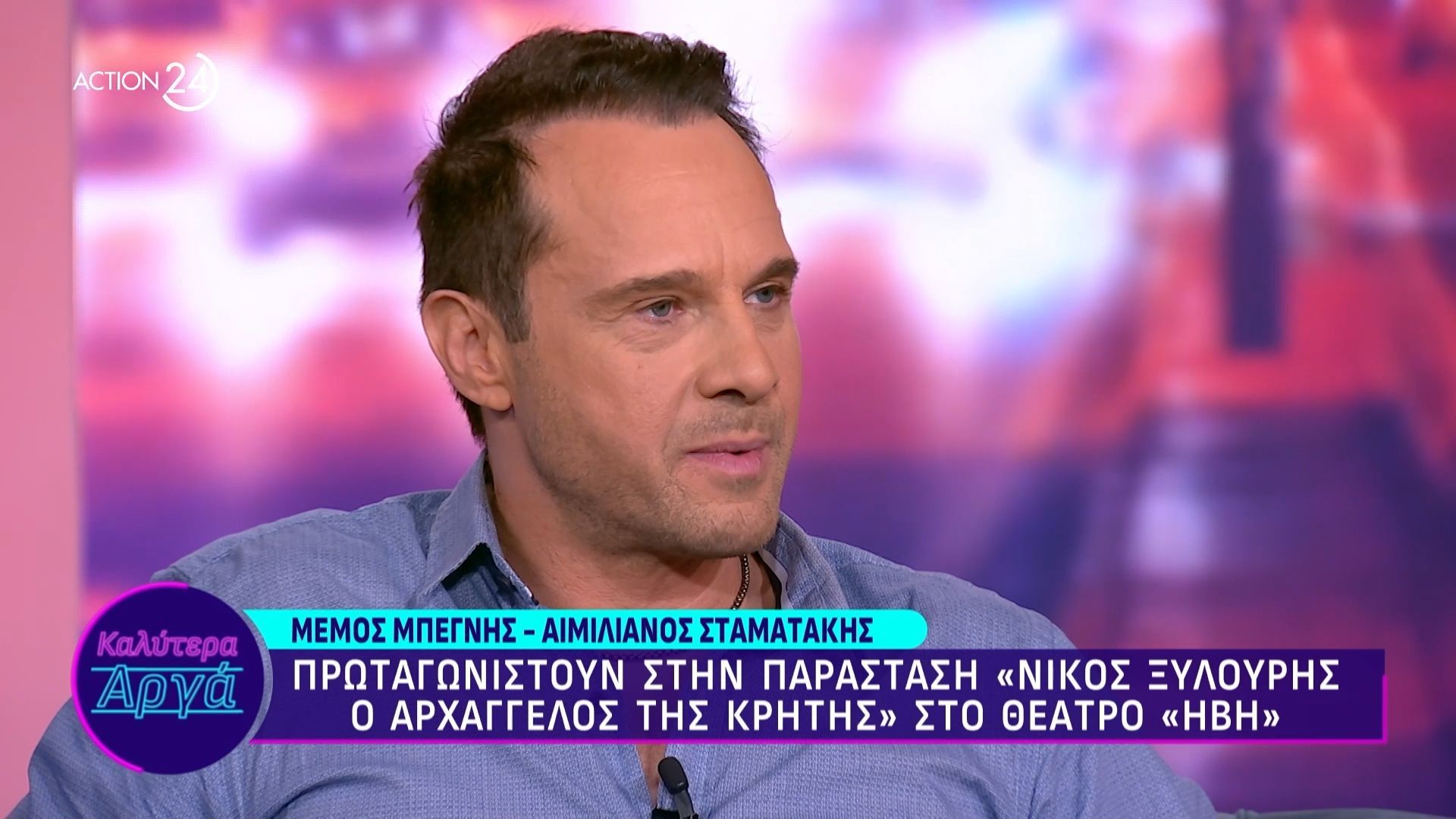 Μ. Μπεγνής: «Οι νέοι ακούνε μουσική που δεν ακούγεται, δεν υπάρχει ...