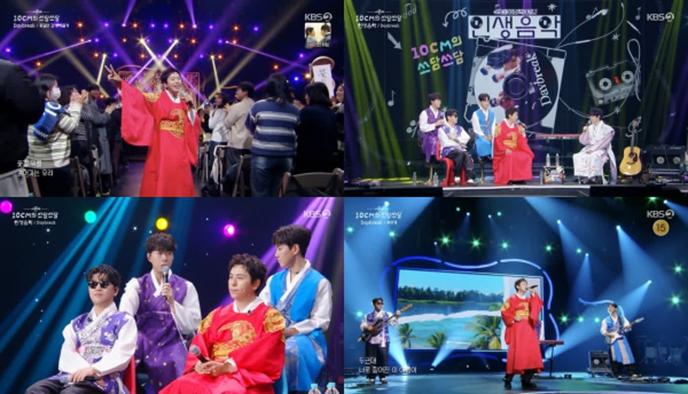 데이브레이크 "긴 무명 생활, 우리에게도 꽃길 열려"(더 시즌즈)