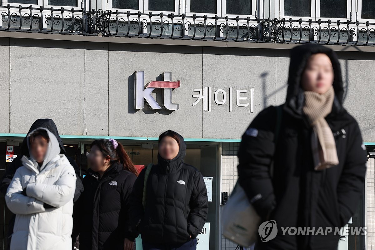 Over 30,000 KT users switch mobile carriers in 3 days after penalty waiver