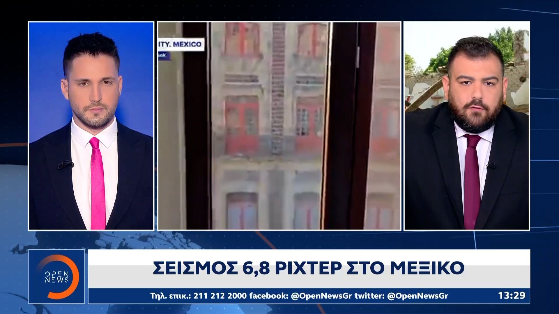 Μεξικό: Σεισμός 6,8 Ρίχτερ