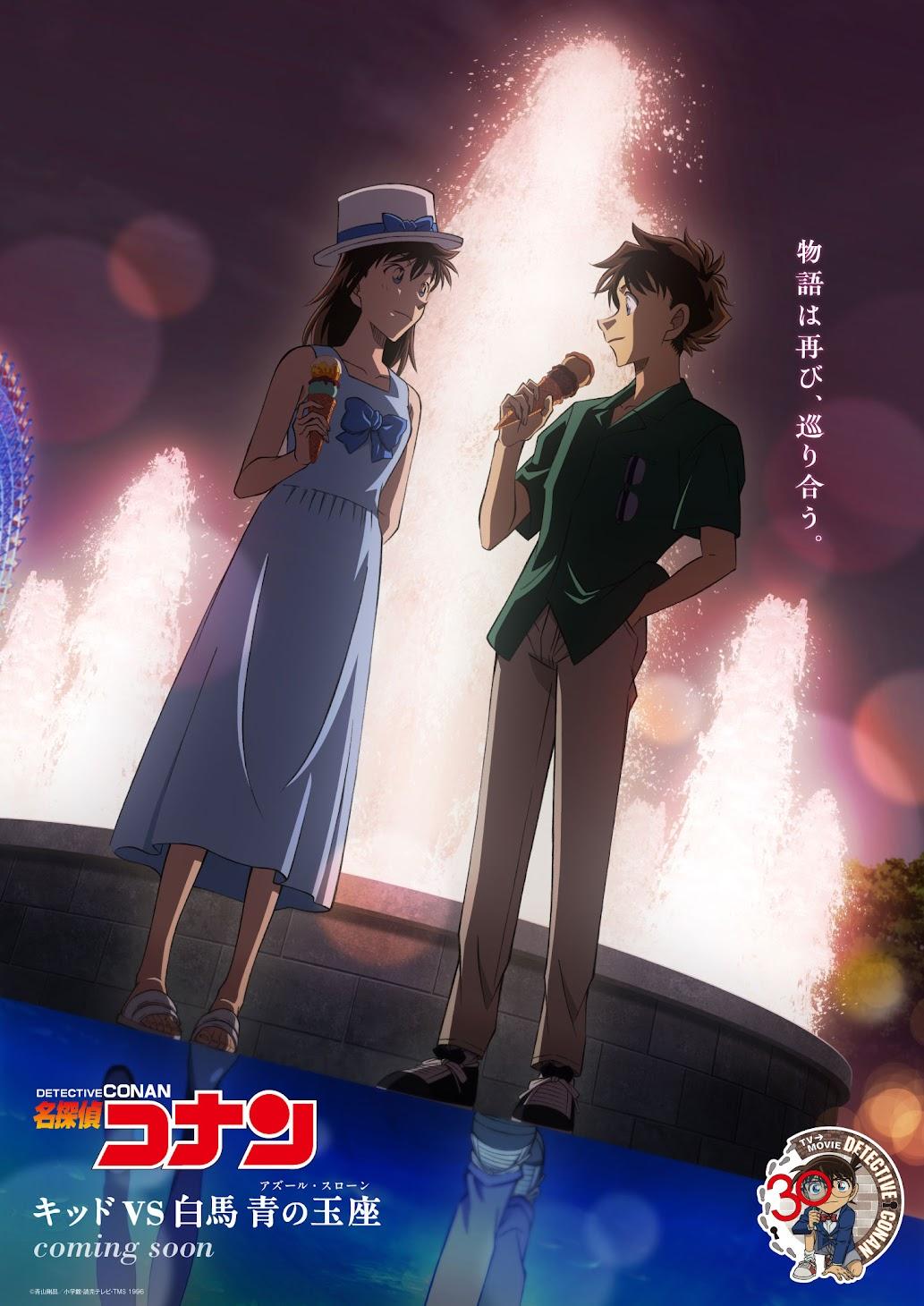 名探偵コナン：アニメ30周年1時間SP「エピソード“ZERO”」ザ・ハイロウズ、ZIGGYの初代OP＆EDがサプライズで! 快斗＆青子の新ビジュアルも