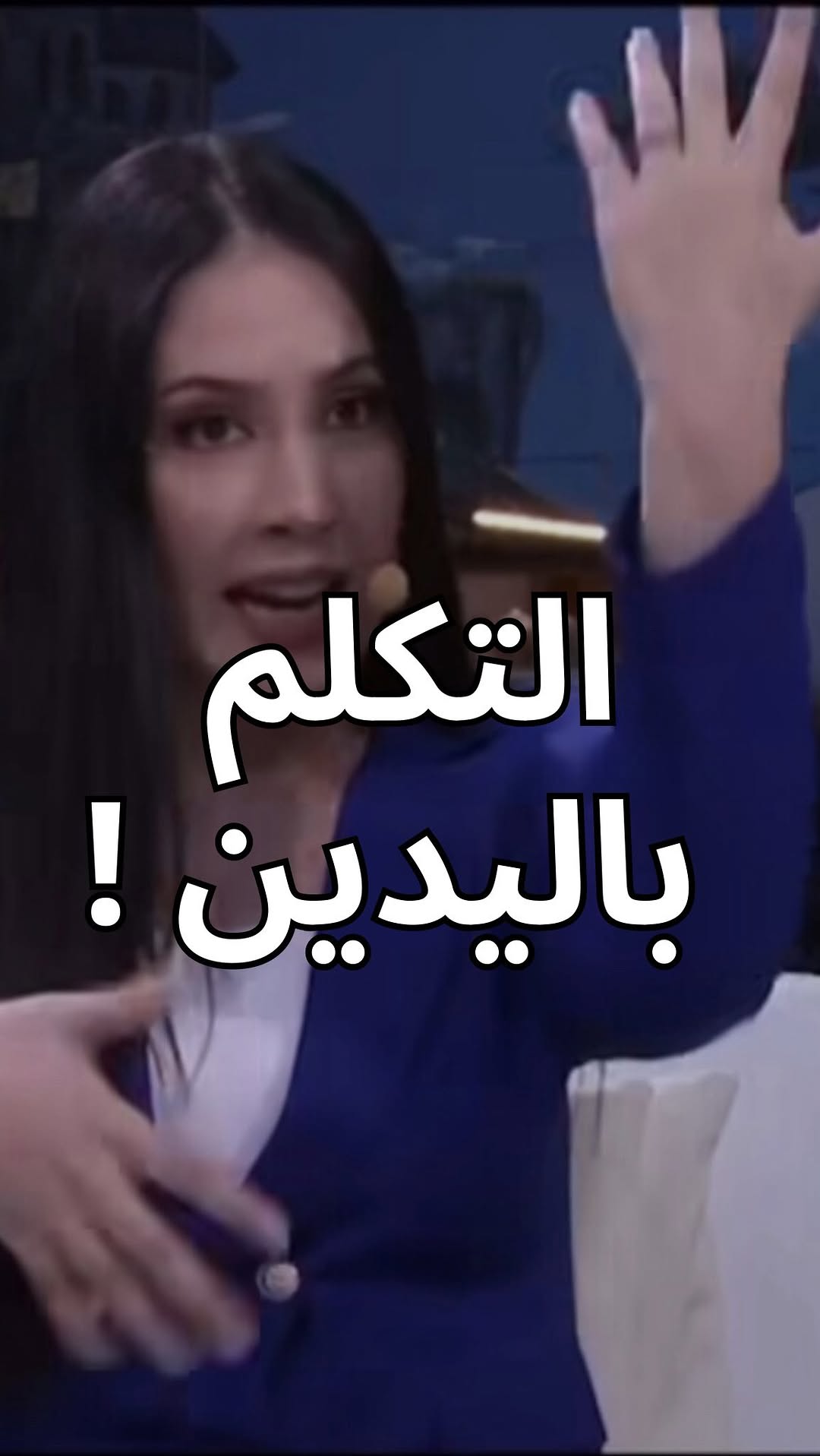 Regarding hand gestures (body language) when we speak