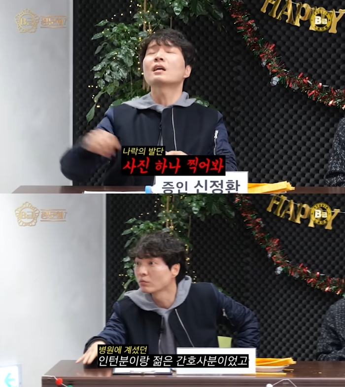 “친한 형이 병원 가라고”… 신정환, 16년 만 밝힌 ‘뎅기열’ 사건 전말