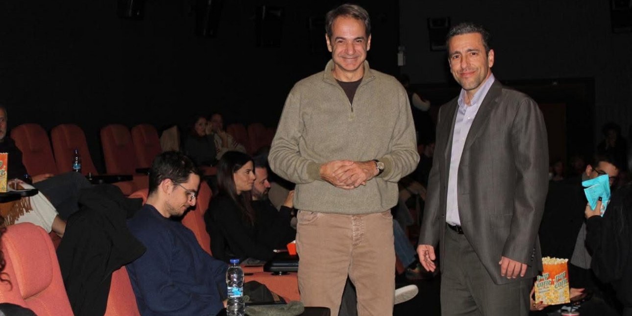 Ο Κυριάκος Μητσοτάκης πήγε να δει τον «Καποδίστρια» του Σμαραγδή ...