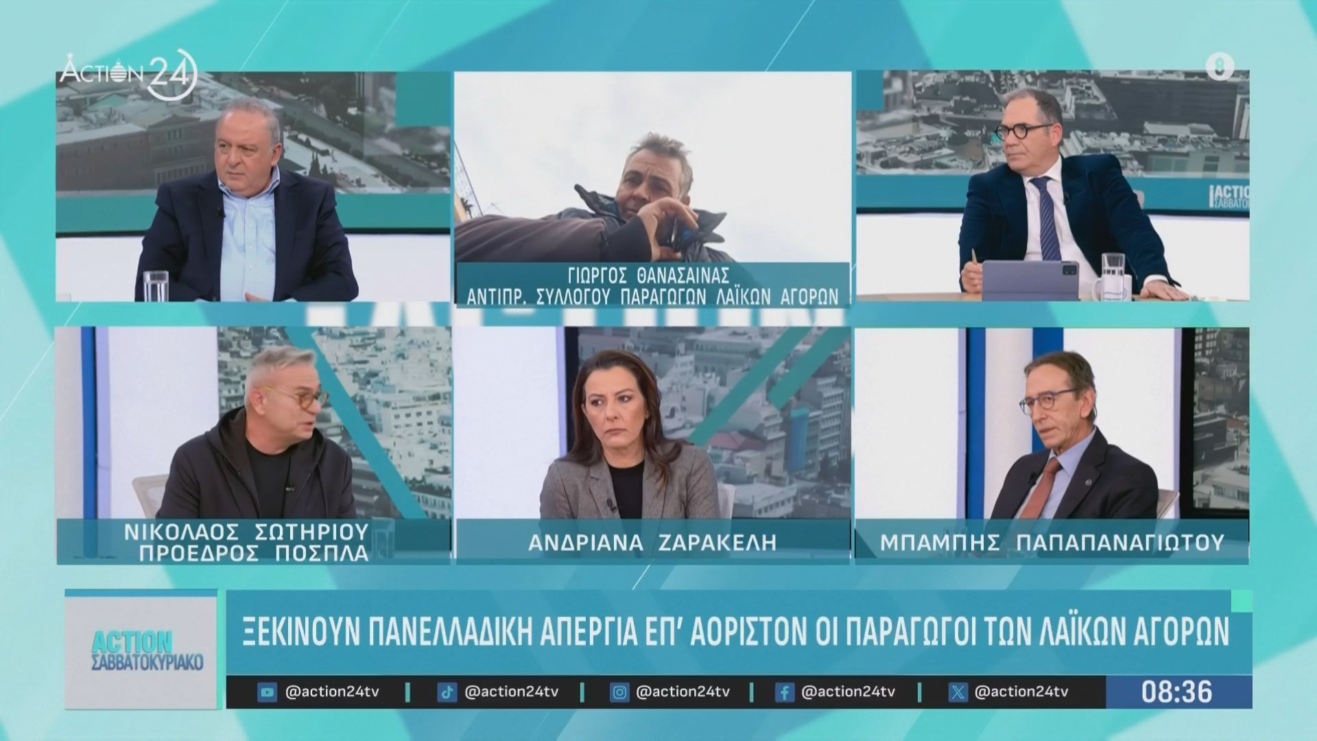 Ν. Σωτηρίου για επ' αόριστον απεργία λαϊκών: Εάν πεινάσει ο αγρότης θα ...