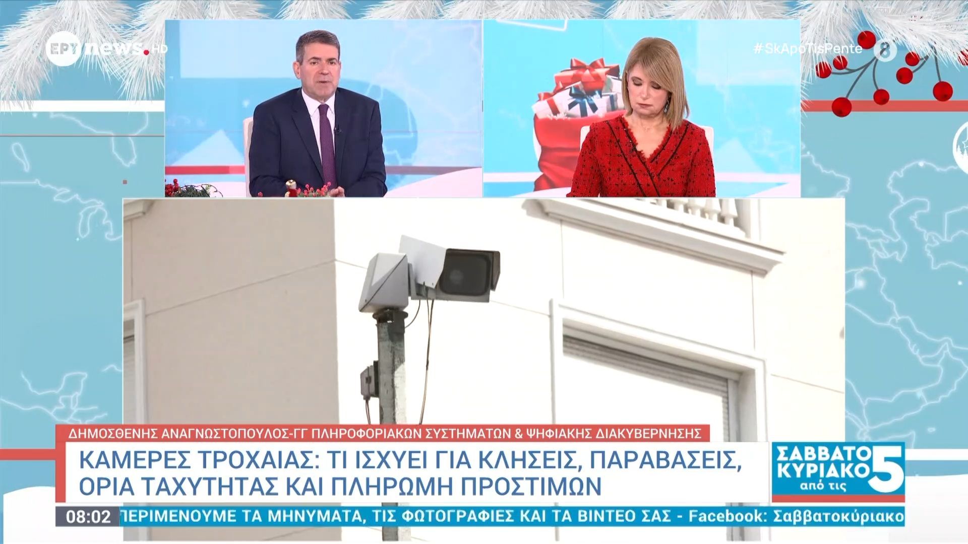 Πάνω από 400.000 ειδοποιητήρια σε ΙΧ χωρίς ασφάλεια ή τέλη κυκλοφορίας ...