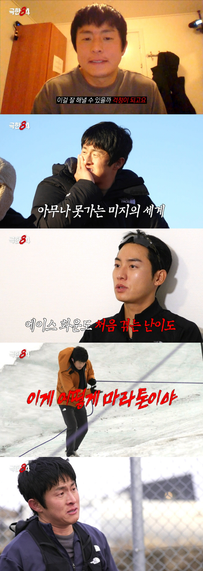 Gian 84, I finally sobbed. Sorry, I should have done better (extreme 84)