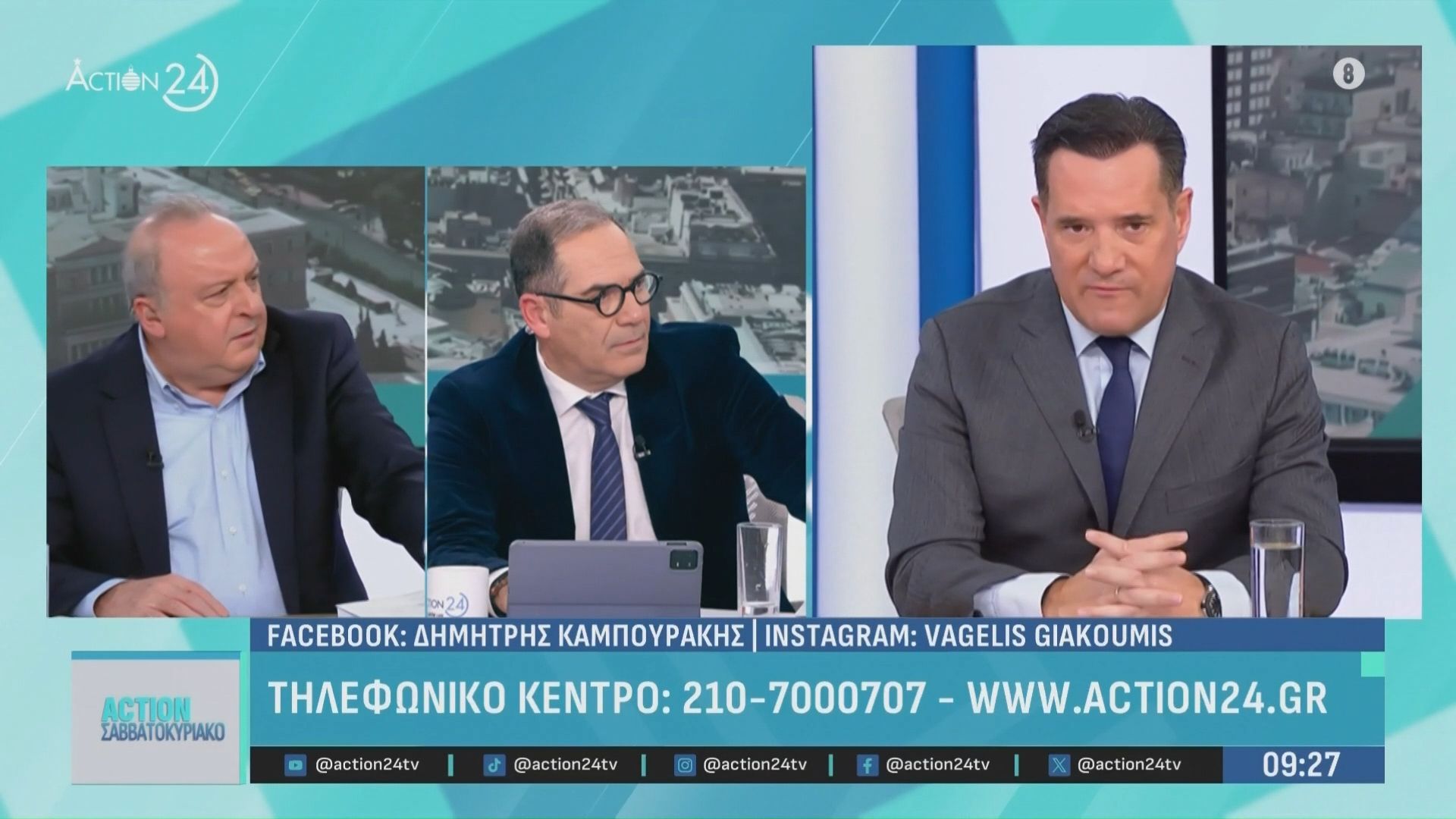 Αδ. Γεωργιάδης: «Εύχομαι το 2026 να μας βρει με αλλαγή καθεστώτος σε ...