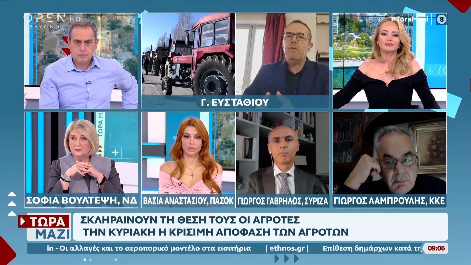 Πολιτική αντιπαράθεση Βούλτεψη, Αναστασίου, Γαβρήλος και Λαμπρούλης για ...