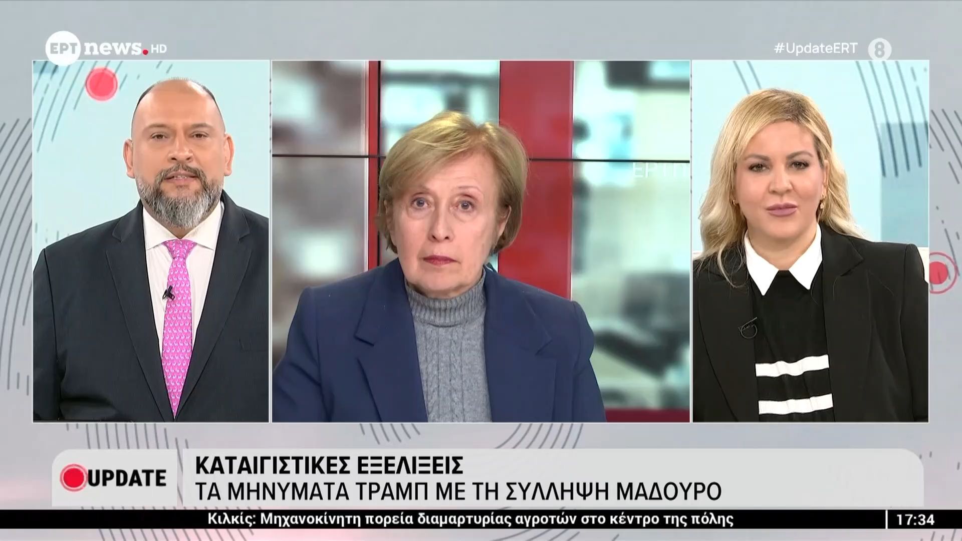 ΥΠΕΞ: Σε συντονισμό με τους Ευρωπαίους εταίρους η Αθήνα