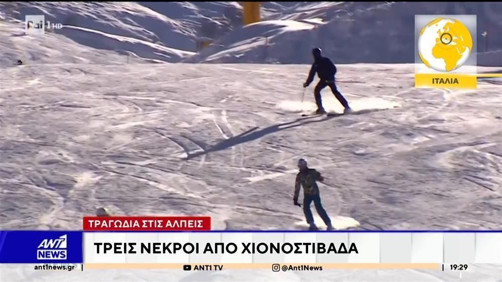 Κύμα πολικού ψύχους σαρώνει τη Γαλλία